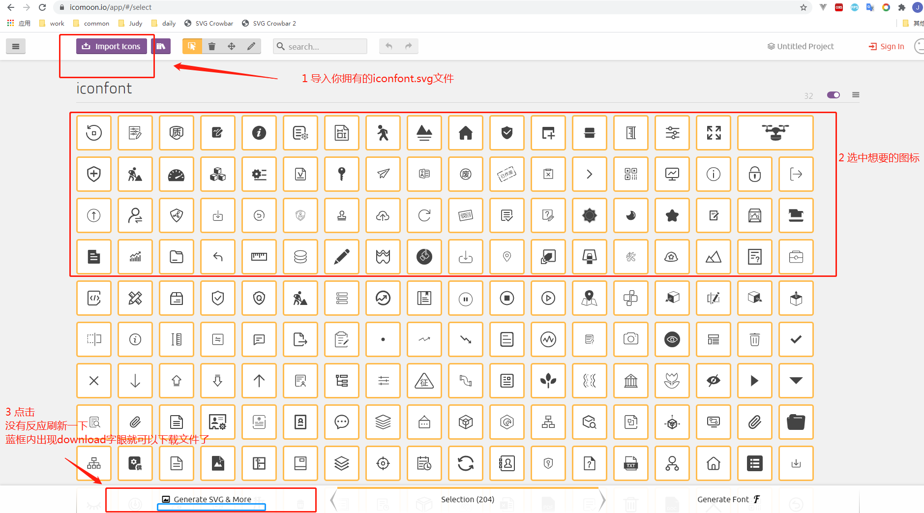 iconfont导出的iconfont.svg逆操作_iconfont 转换图片-CSDN博客