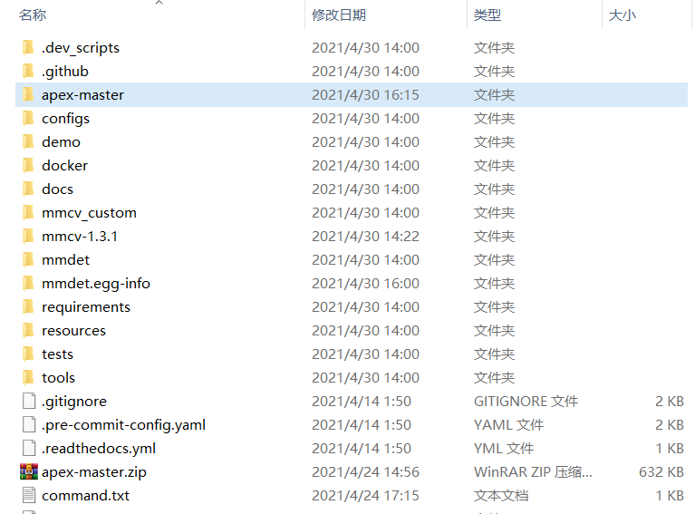 Swin-Transformer-Object-Detection环境搭建(Win10+Anaconda3+mmdetection)(最详细)-CSDN博客