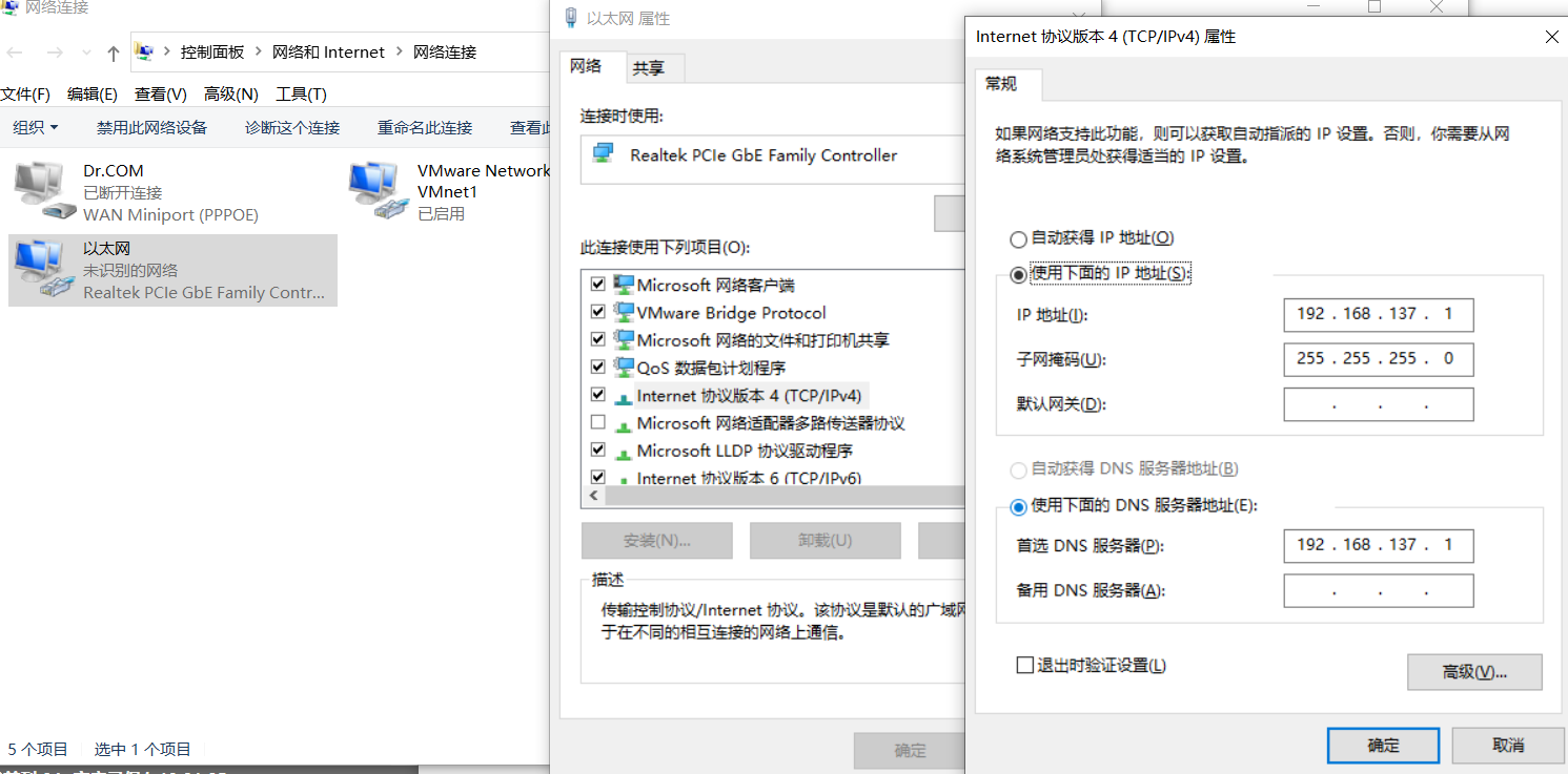 IMX6ULL开发板直连笔记本电脑，笔记本电脑连接WIFI，UBUNTU桥接物理网卡，实现三者都能上网切互PING_imx6ull ubuntu虚拟机 wifi 有限网络-CSDN博客