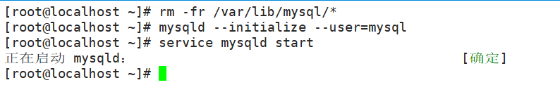 在Linux中安装MySQL执行“service mysqld start“启动服务失败报错“初始化 MySQL 数据库： [失败]“_service mysql start启动失败-CSDN博客