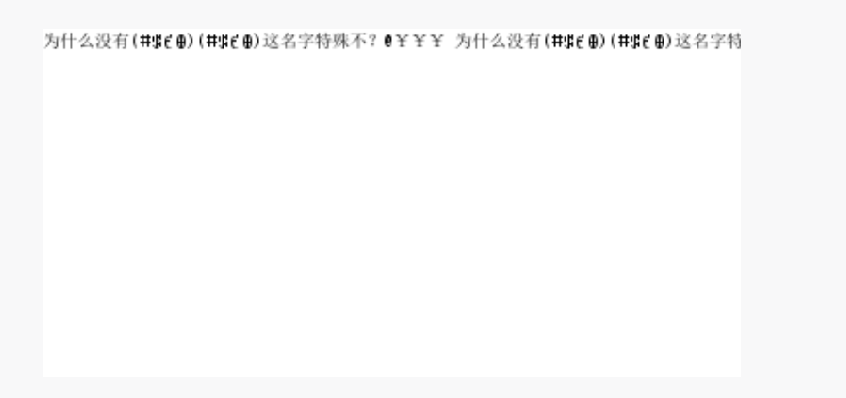 Linux环境下 Java Graphics2D画图乱码解决以及源码解析_java graphics2d linxun-CSDN博客
