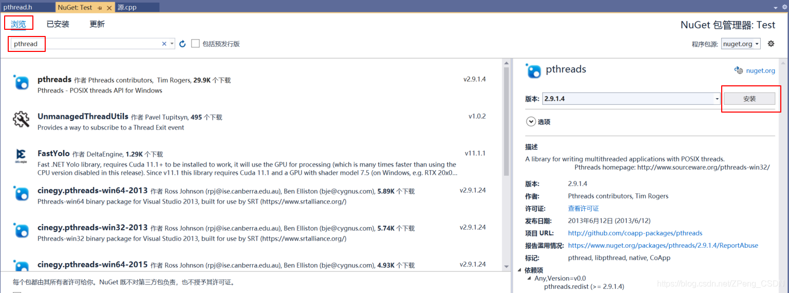 VS 2019配置多线程pthread库 - 及自我解析_pthreadvc2.lib-CSDN博客