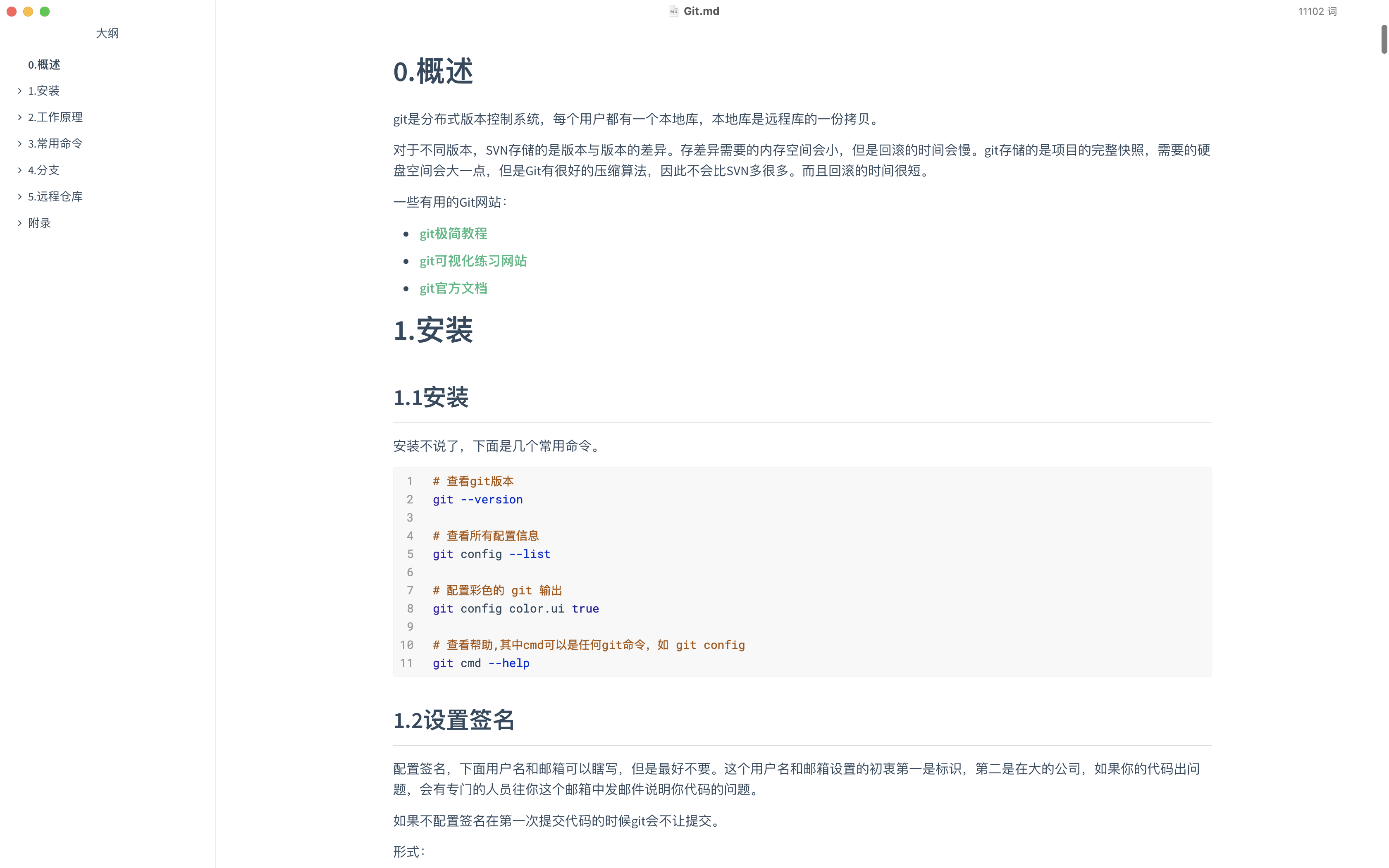 Typora 个性化设置_typora页眉页脚-CSDN博客