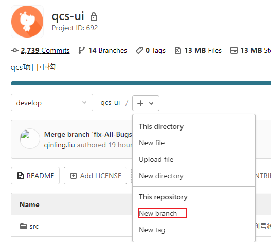 Gitlab 创建远程分支和本地分支 Gitlab如何创建远程分支 Csdn博客