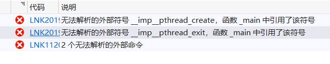 VS 2019配置多线程pthread库 - 及自我解析_pthreadvc2.lib-CSDN博客