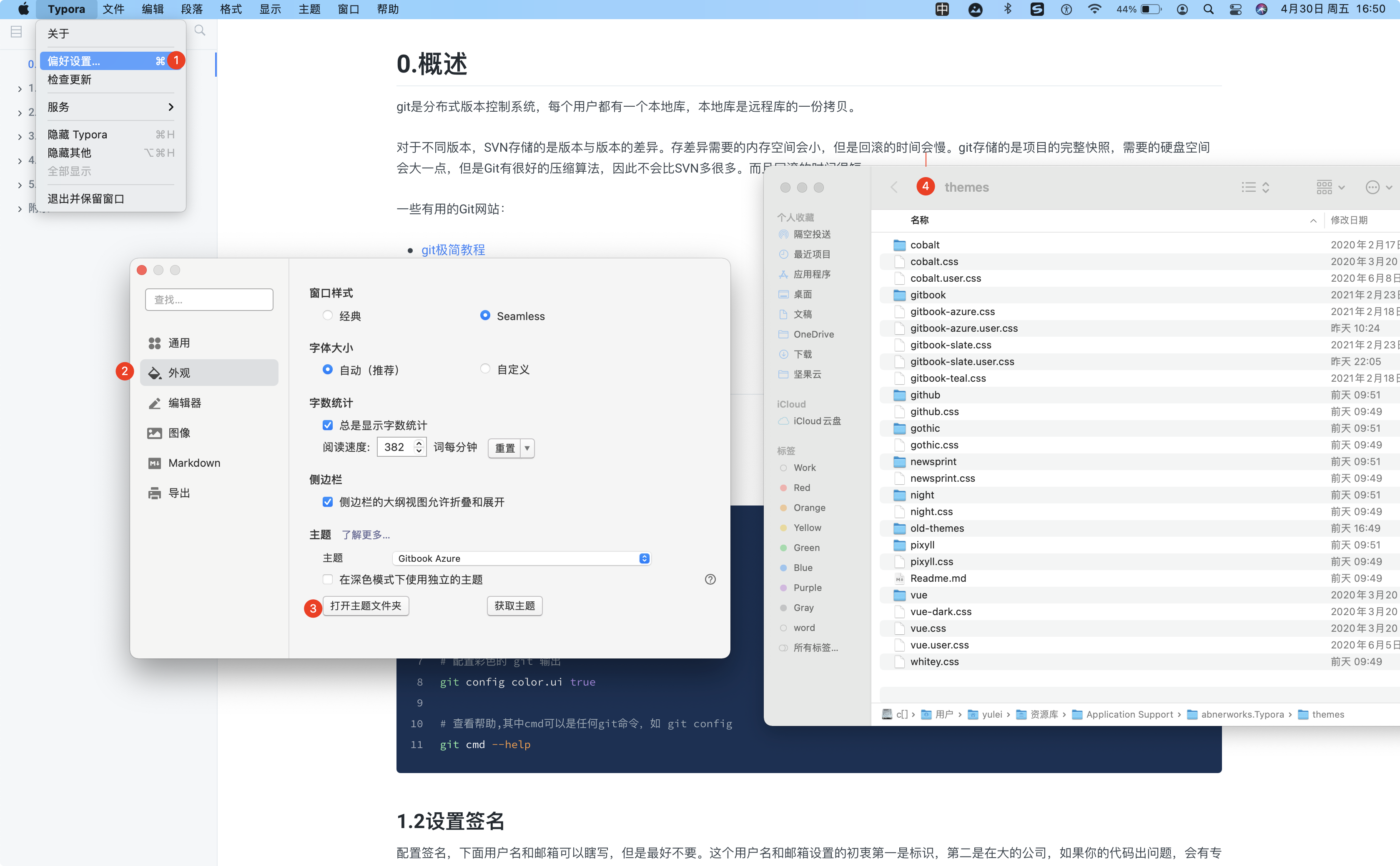 Typora 个性化设置_typora页眉页脚-CSDN博客