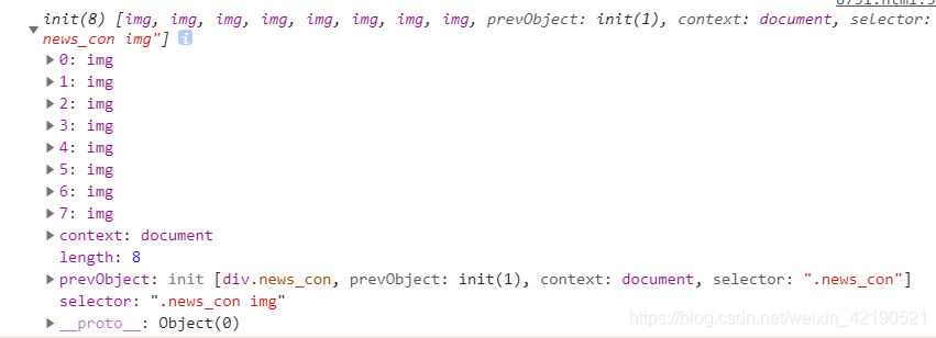 Js使用foreach循环报错is Not A Function Foreach Is Not A Function Csdn博客