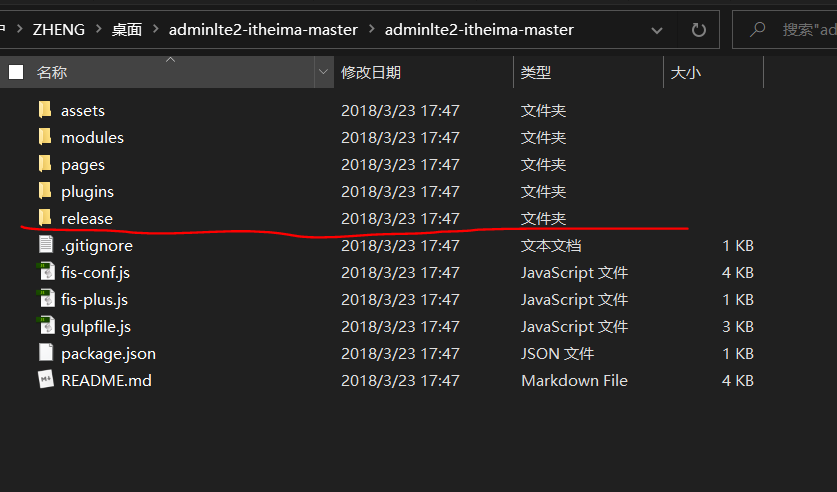 AdminLTE快速入门和使用（网页模板快速入门使用）_adminlte教程-CSDN博客