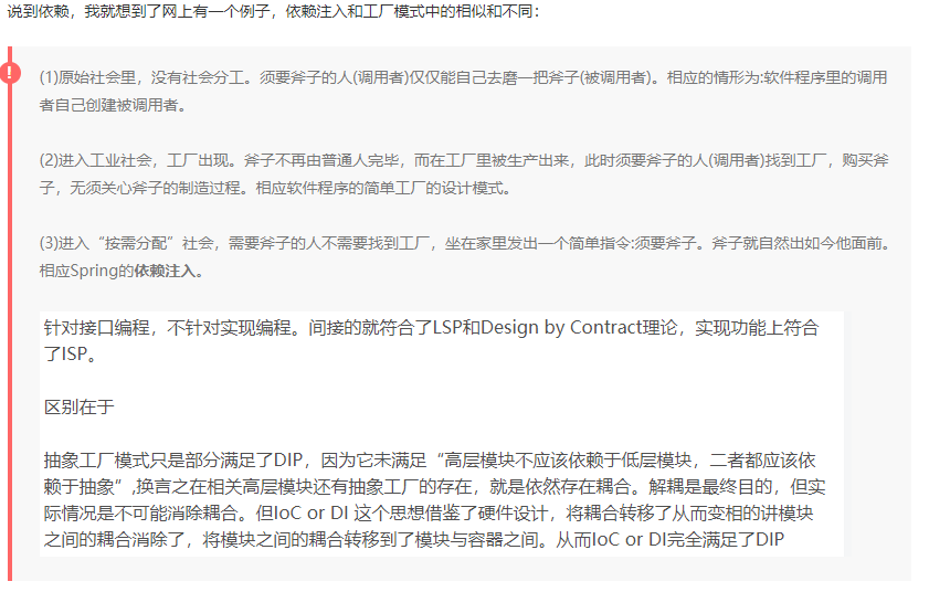 C 中autofac Ioc框架 的使用 C Autofac Csdn博客