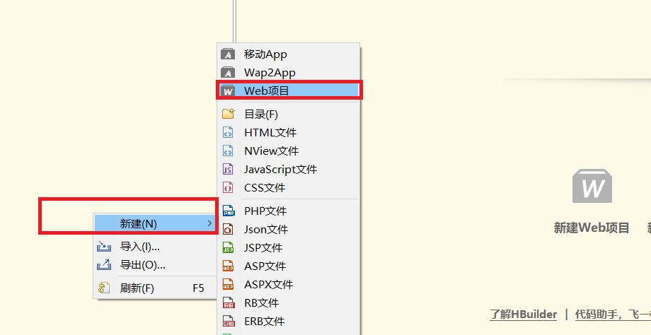 AdminLTE快速入门和使用（网页模板快速入门使用）_adminlte教程-CSDN博客