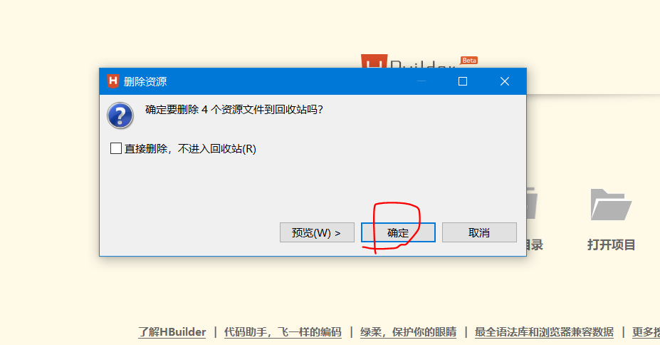 AdminLTE快速入门和使用（网页模板快速入门使用）_adminlte教程-CSDN博客
