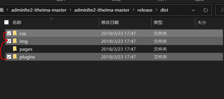 AdminLTE快速入门和使用（网页模板快速入门使用）_adminlte教程-CSDN博客