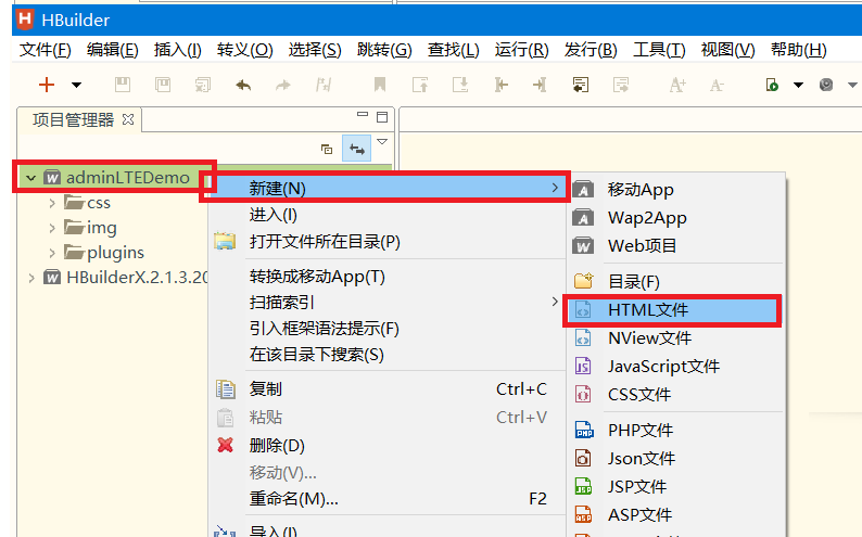 AdminLTE快速入门和使用（网页模板快速入门使用）_adminlte教程-CSDN博客