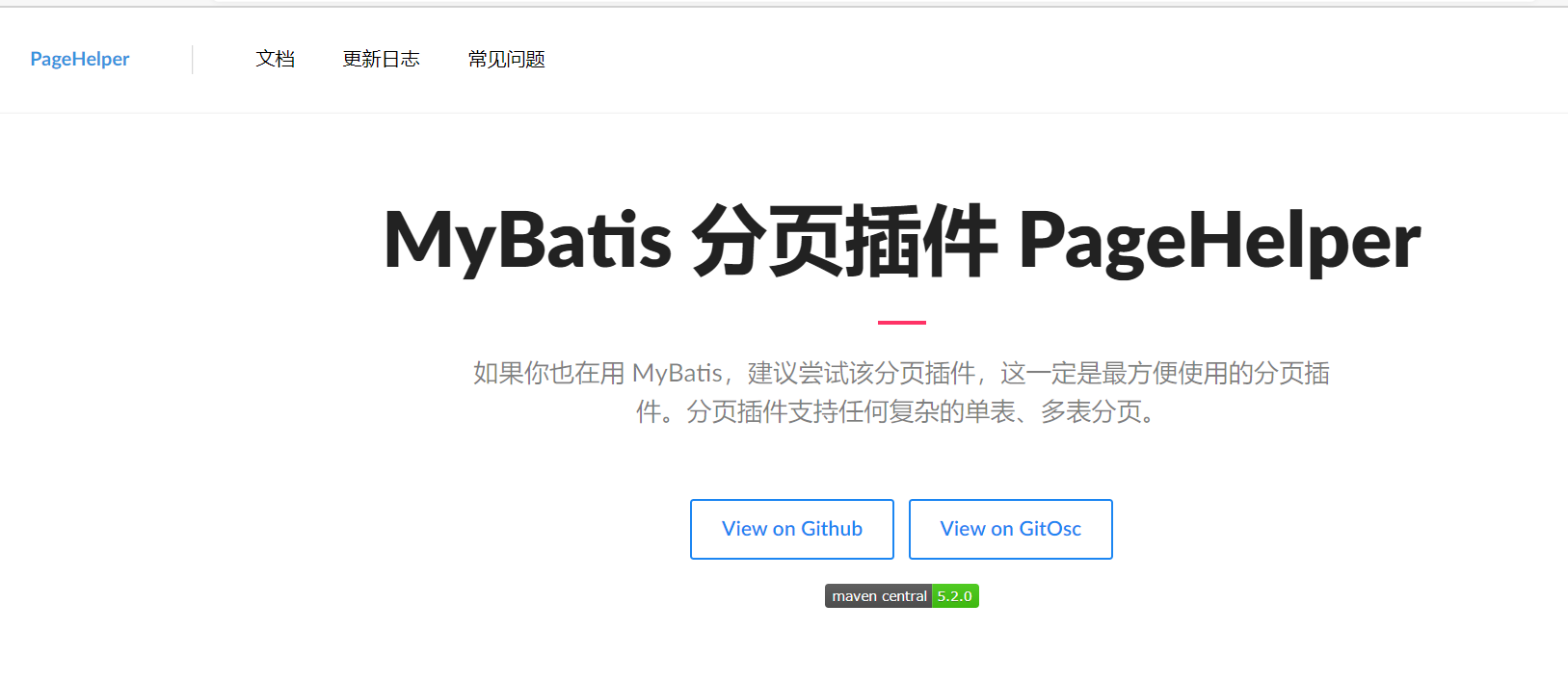 Mybatis常用的几种分页方式不使用mybatis Plus只使用mybatis如何进行分页条件查询并且在前端有数据显示 Csdn博客