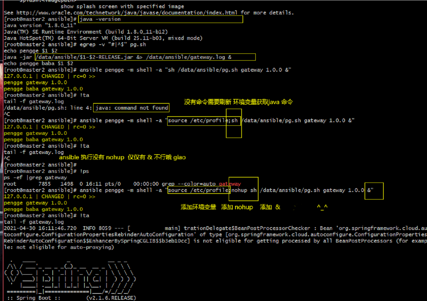 ansible启动jar包_ansible更新jar包并重启-CSDN博客
