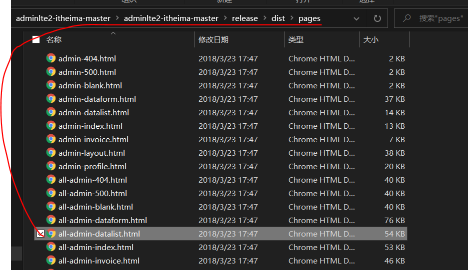 AdminLTE快速入门和使用（网页模板快速入门使用）_adminlte教程-CSDN博客