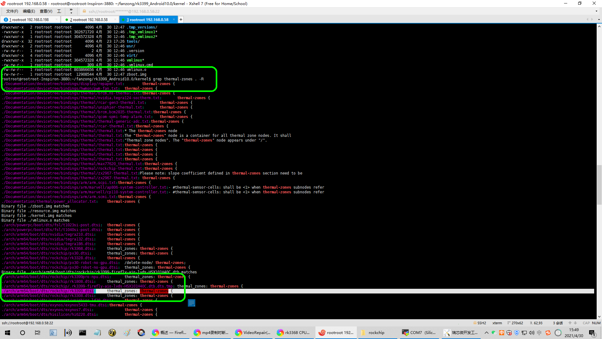 20210427瑞芯微RK3399在Android10下查看芯片温度_android看wifi芯片的thermal-CSDN博客