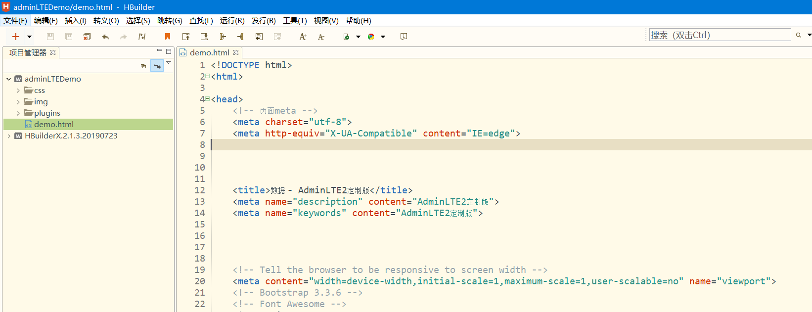 AdminLTE快速入门和使用（网页模板快速入门使用）_adminlte教程-CSDN博客