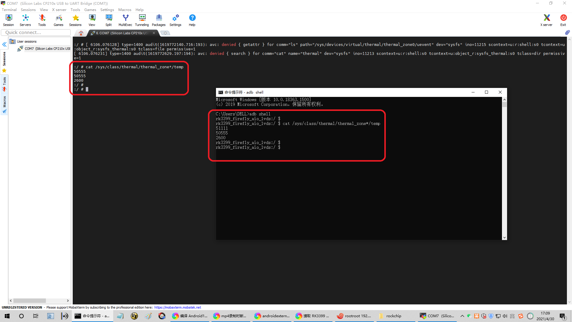 20210427瑞芯微RK3399在Android10下查看芯片温度_android看wifi芯片的thermal-CSDN博客
