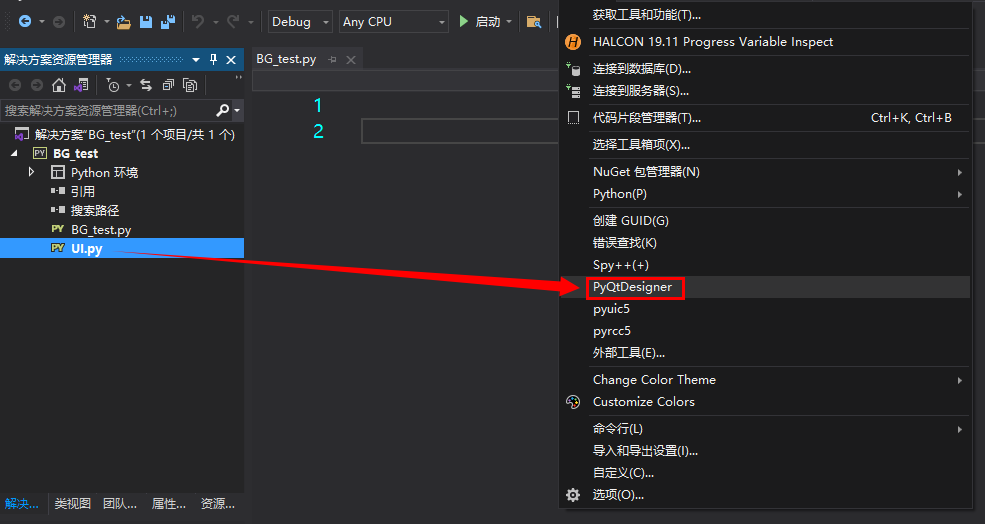 PyQt5_添加背景图像_pyqt5添加背景图片-CSDN博客