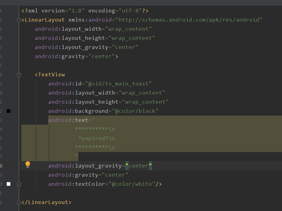 android 填坑：TextView设置了gravity=“center“却不居中_textview.getgravity() == gravity.center-CSDN博客