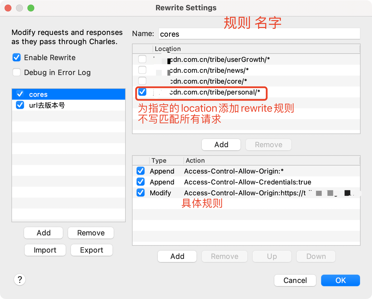 charels配置与map local 、map remote 、rewrite的使用_charles map romote怎么带子路径-CSDN博客