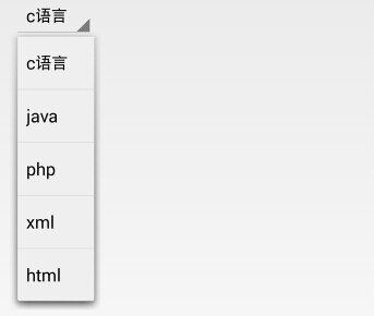 android Spinner控件详解_安卓spinner控件-CSDN博客