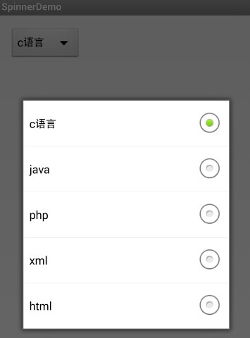 android Spinner控件详解_安卓spinner控件-CSDN博客