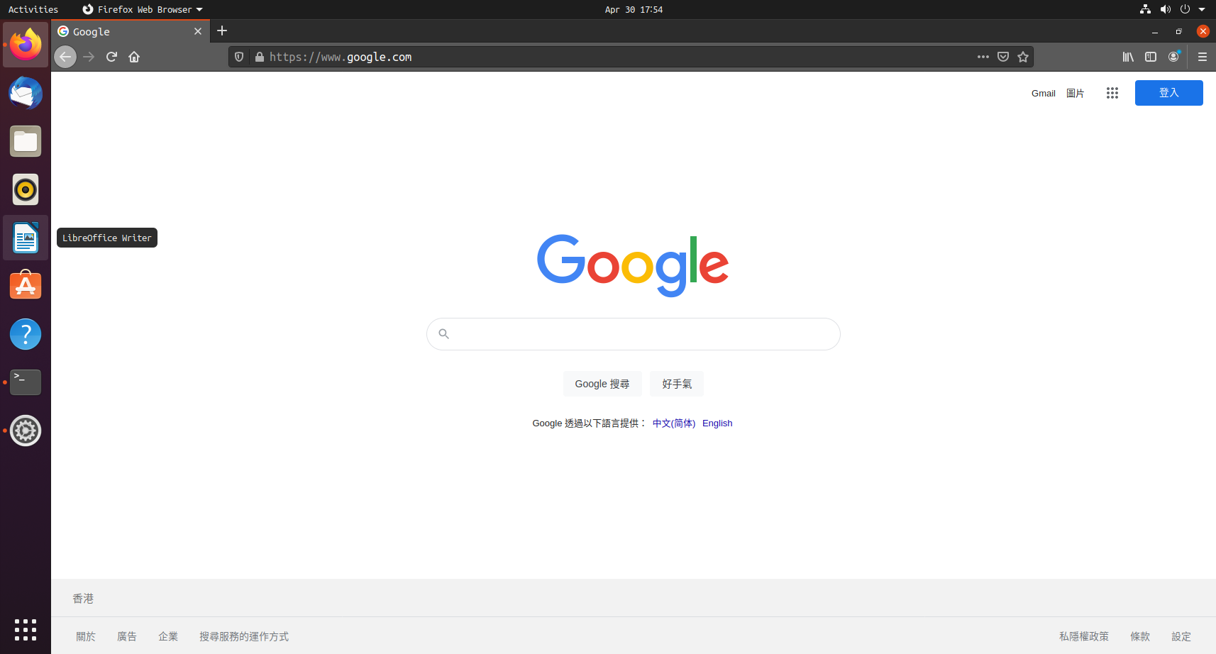 vmware Ubuntu虚拟机设置代理_vmware ubuntu proxy-CSDN博客