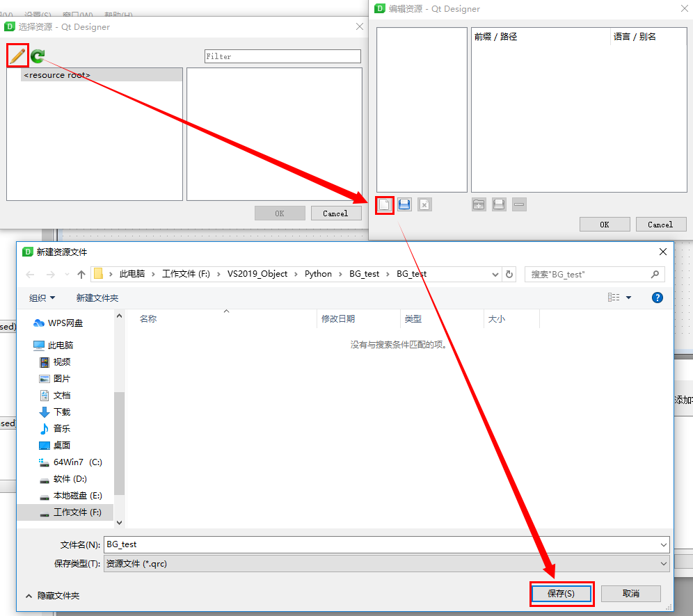 PyQt5_添加背景图像_pyqt5添加背景图片-CSDN博客