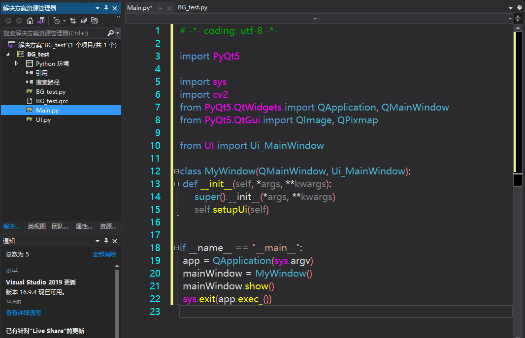 PyQt5_添加背景图像_pyqt5添加背景图片-CSDN博客