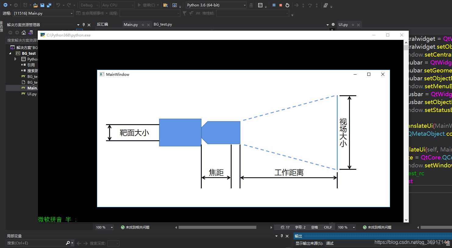 Pyqt5添加背景图像pyqt5添加背景图片 Csdn博客