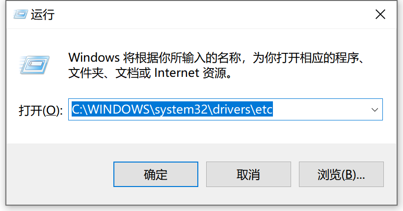 Windows10 查找hosts位置_win10查看localhost地址-CSDN博客