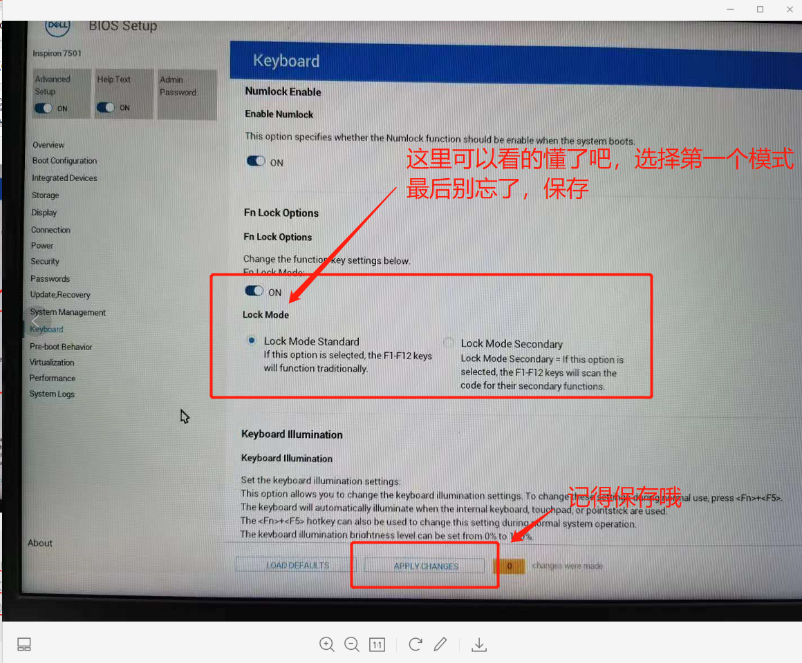 戴尔电脑F1-F12改为普通键_lock mode standard-CSDN博客