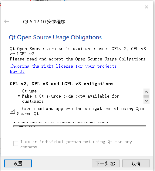 Windows下QT 5.12.10的安装教程_qt5.12.10安装教程-CSDN博客