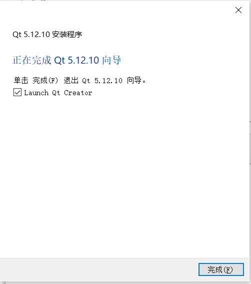 Windows下QT 5.12.10的安装教程_qt5.12.10安装教程-CSDN博客