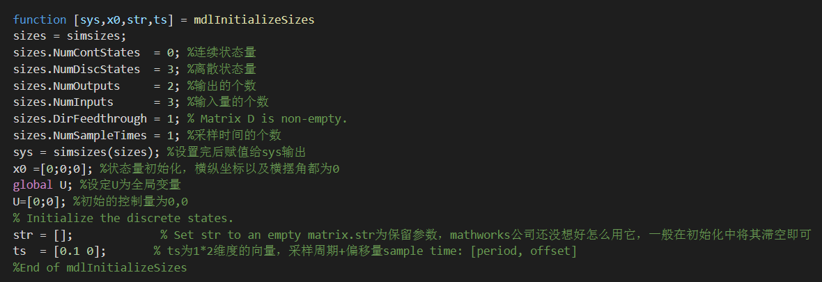 Simulink中S-Fucntion函数基础知识_simulink s function-CSDN博客