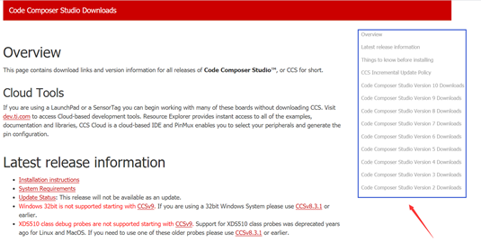 CCS使用教程06：在线仿真操作 - 程序员大本营