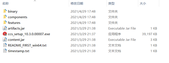 CCS安装教程_ccs12安装教程-CSDN博客