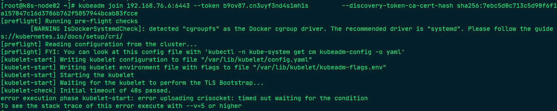 kubeadm join 失败_error applied to cluster error-CSDN博客