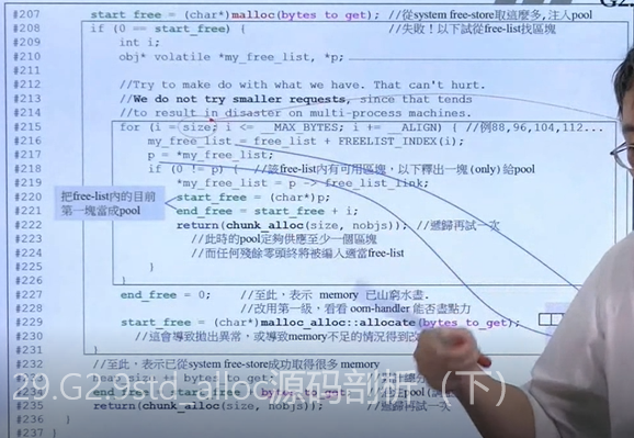 c++-内存管理-G2.9_c++ g2.9是什么-CSDN博客