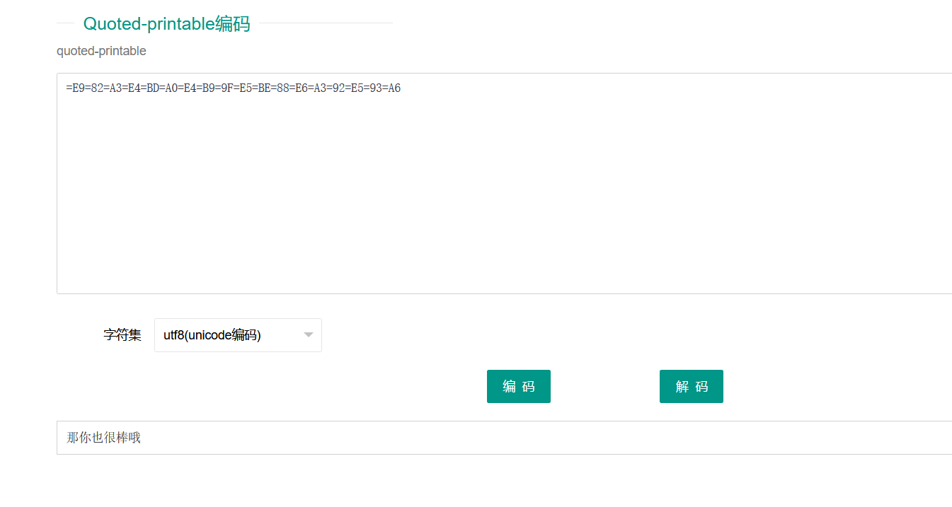 Ctf 杂项密码学常见密码介绍三rot13 Ctf Csdn博客 