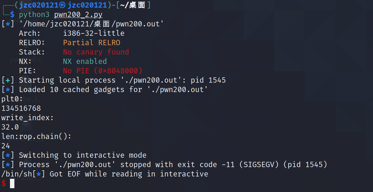 从o开始的pwn学习之超详细ret2dl_resolve_ret2dlresolve 从o开始-CSDN博客