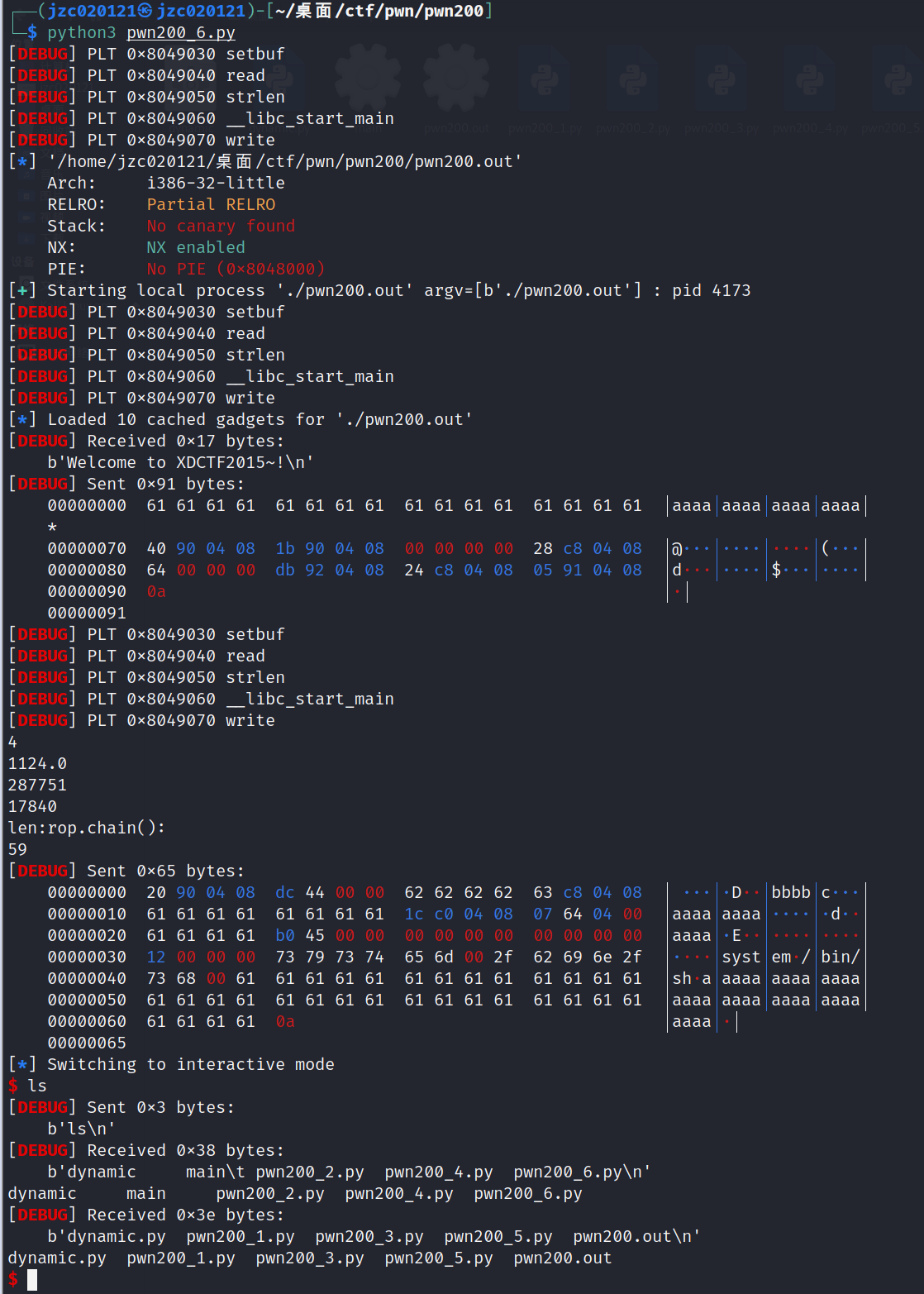 从o开始的pwn学习之超详细ret2dl_resolve_ret2dlresolve 从o开始-CSDN博客