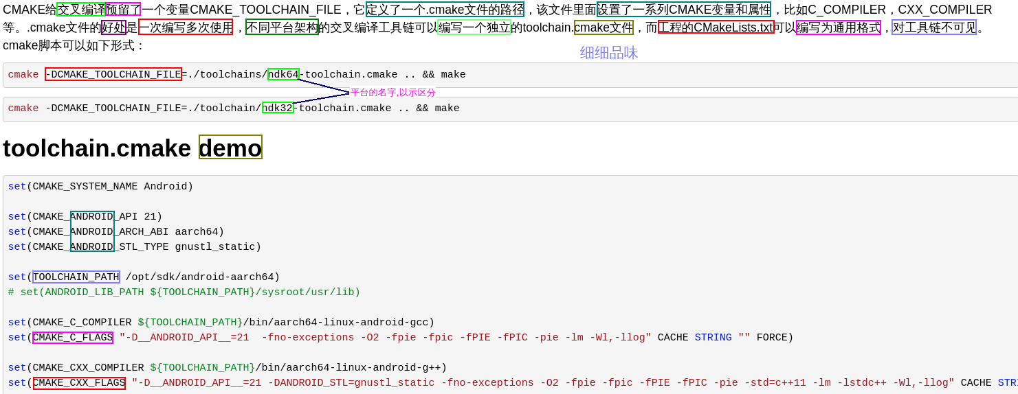 cmake(二十八)Cmake工具链_cmake toolchain-CSDN博客