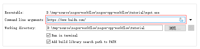 学习搜狗workflow心路历程(1)windows版本的环境搭建workflow Windows Csdn博客