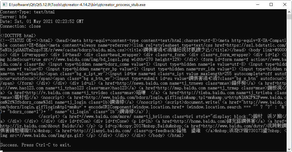 学习搜狗workflow心路历程（1）windows版本的环境搭建workflow Windows Csdn博客 