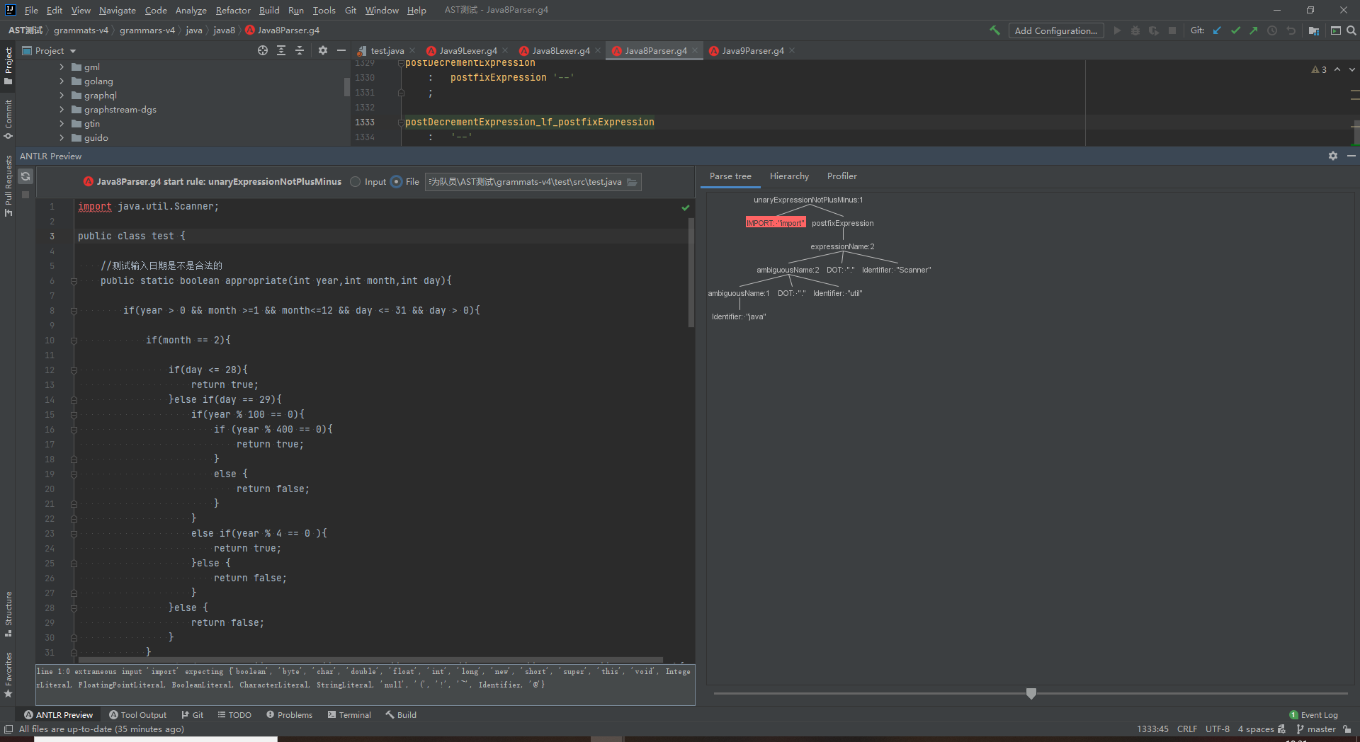 通过ANTLR来进行AST的生成_批量生成ast-CSDN博客