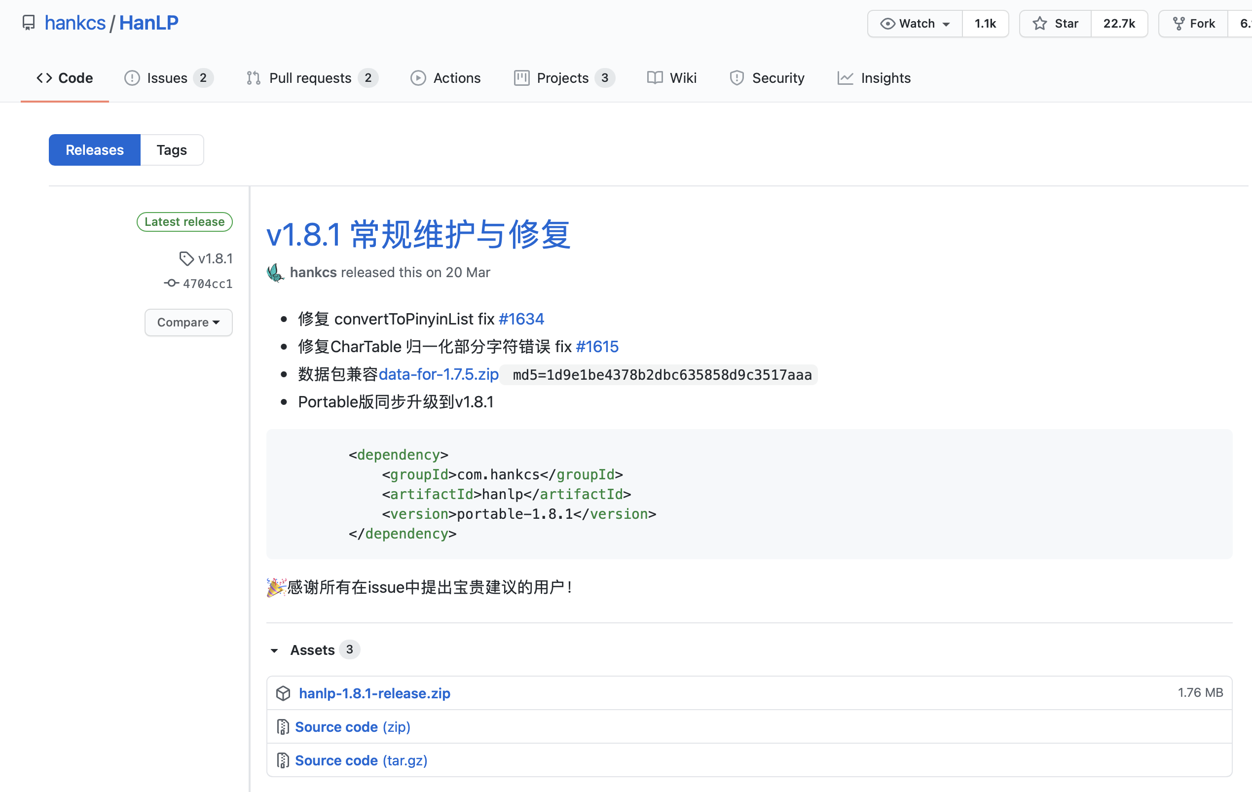 NLP - Hanlp_hanlp 相对路径-CSDN博客